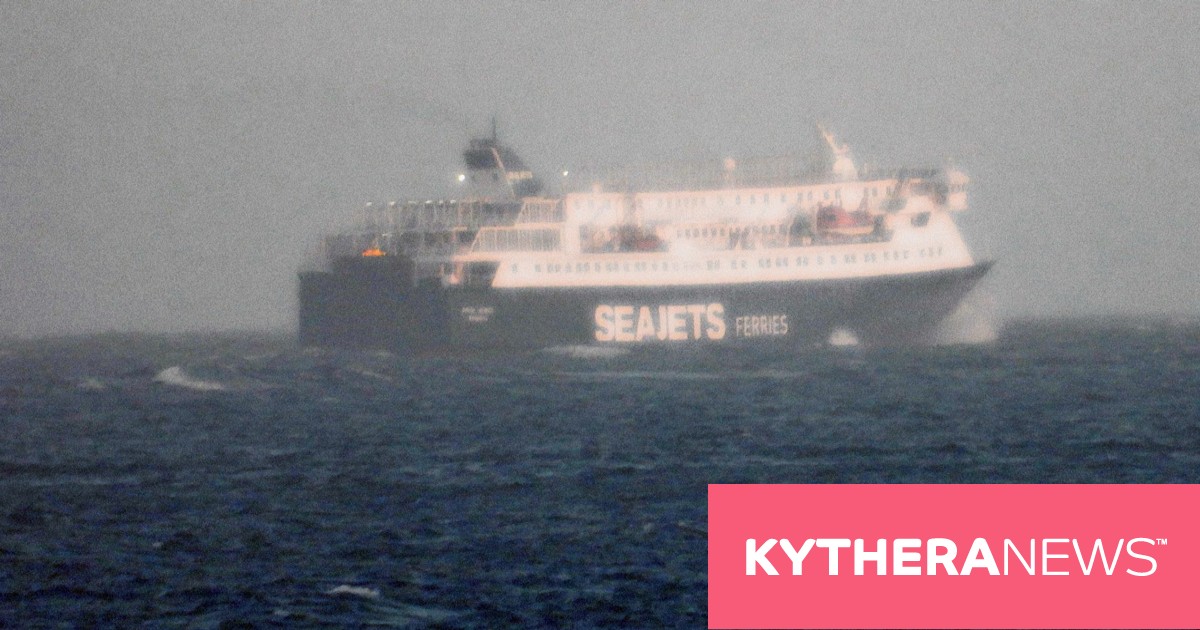 AQUA JEWEL: Τροποποίηση σχετικά με τα Αντικύθηρα - Kythera.News ...