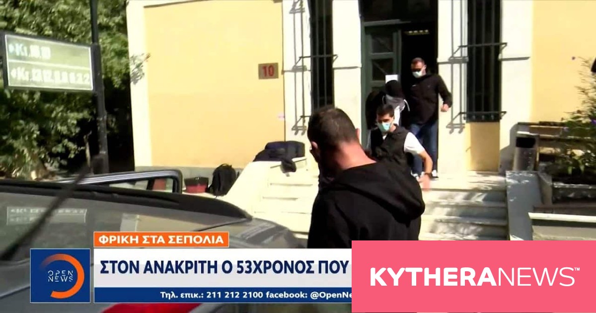 Κολωνός: Ποινική δίωξη και για trafficking στον 53χρονο - Έρευνα στο ...