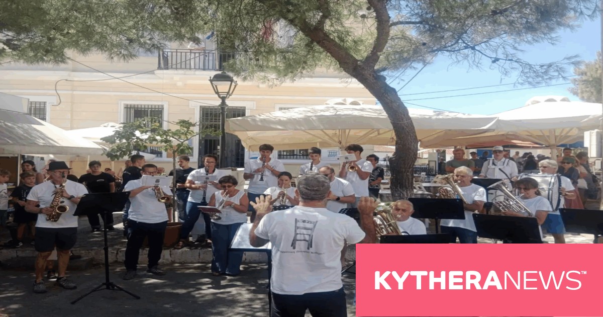 Οι εκδηλώσεις της Φιλαρμονικής το καλοκαίρι που μας πέρασε - Kythera ...