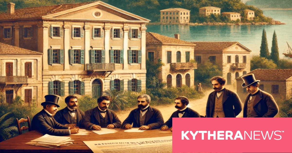 Ιστορικά Στοιχεία και Νομικό Καθεστώς της Εγχωρίου Περιουσίας - Kythera ...