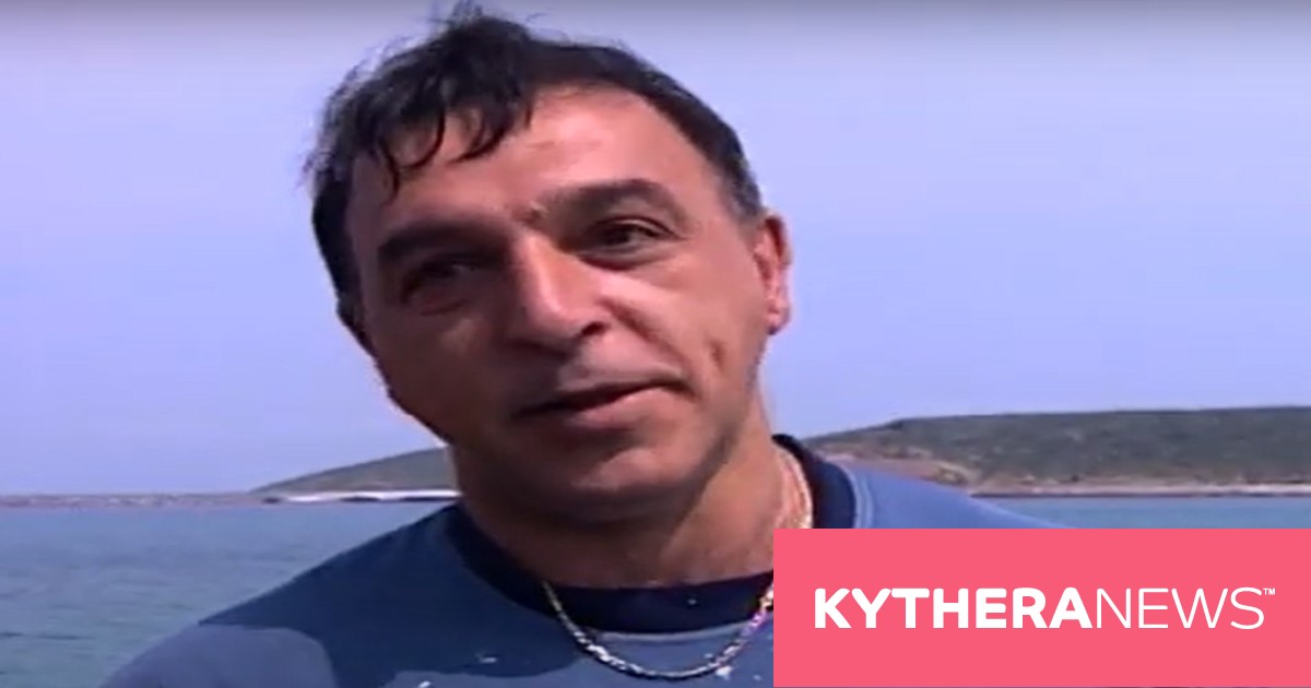 Έφυγε από τη ζωή ο Κυριάκος Κατσούλης από την Αγ. Πελαγία - Kythera ...