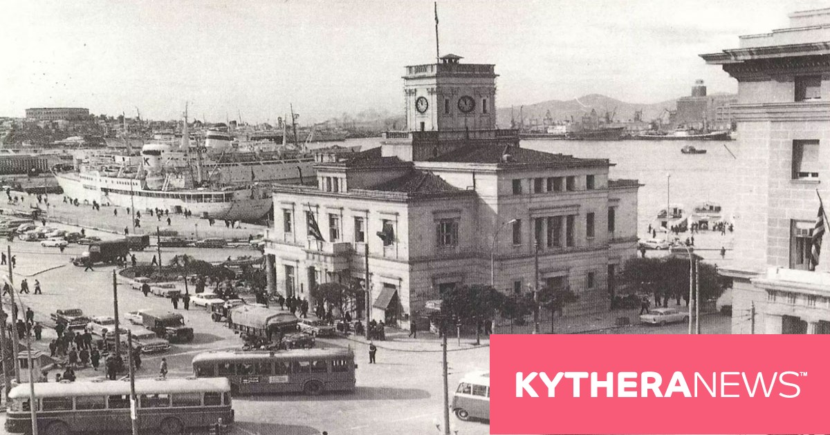 Από τα Κύθηρα στον Πειραιά - Ιστορική εκδήλωση στο νησί - Kythera.News ...