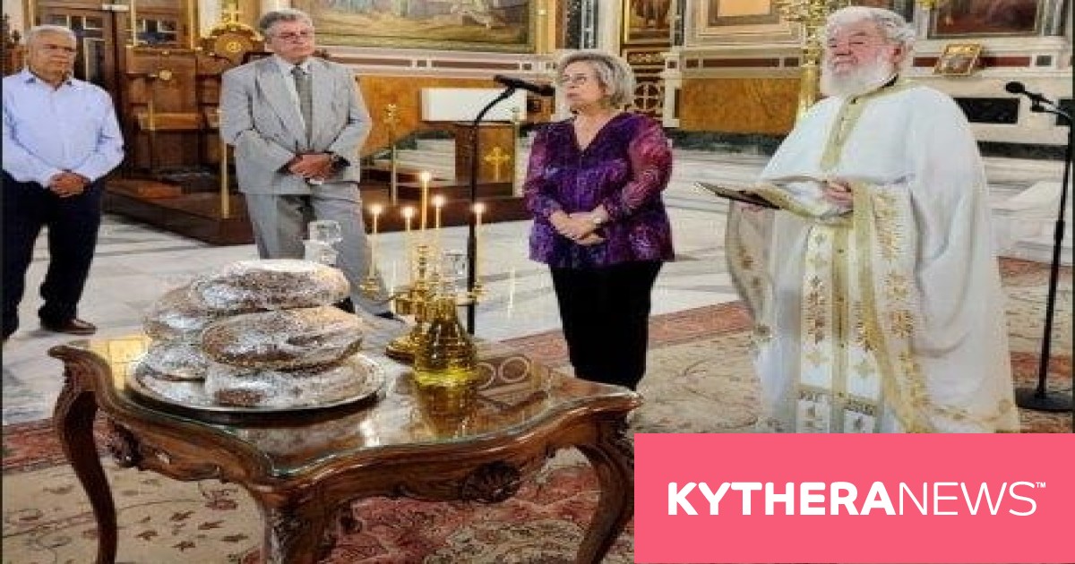 Ο Κυθηραϊκός Σύνδεσμος Αθηνών τίμησε την Παναγία Μυρτιδιώτισσα στην ...
