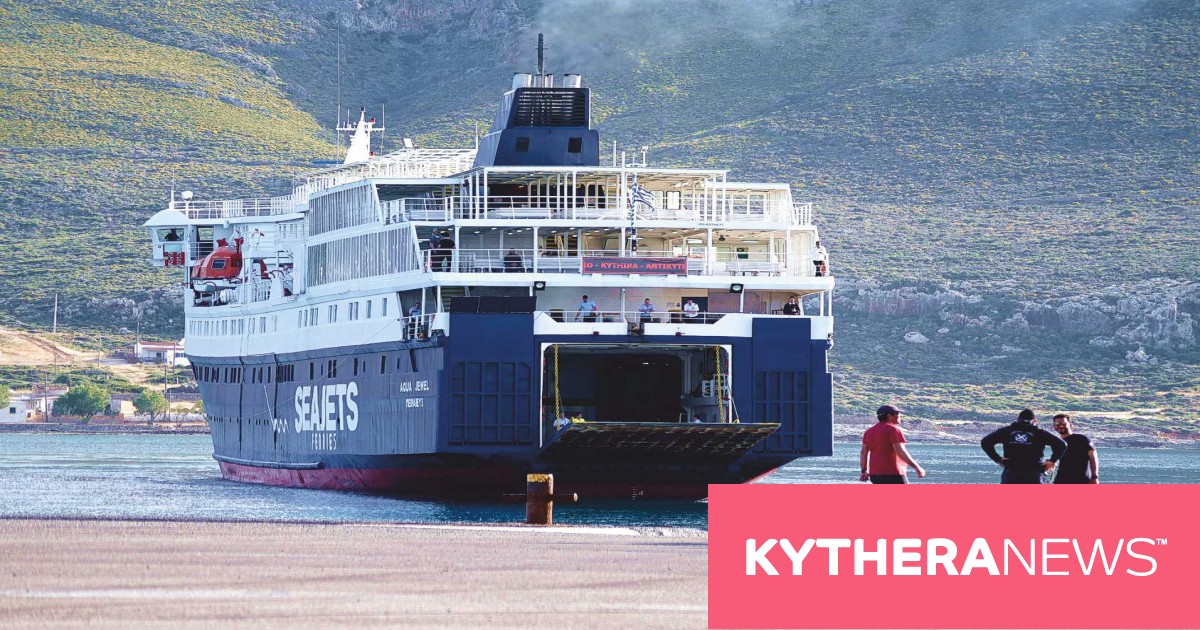 Με το σταγονόμετρο τα δρομολόγια Νεάπολης - Κυθήρων. Για Πειραιά έχει ο ...