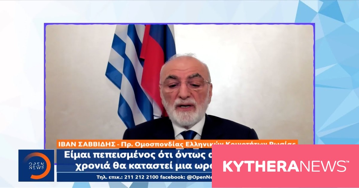 The Medal of the Greek Community was awarded to the Greeks and ...