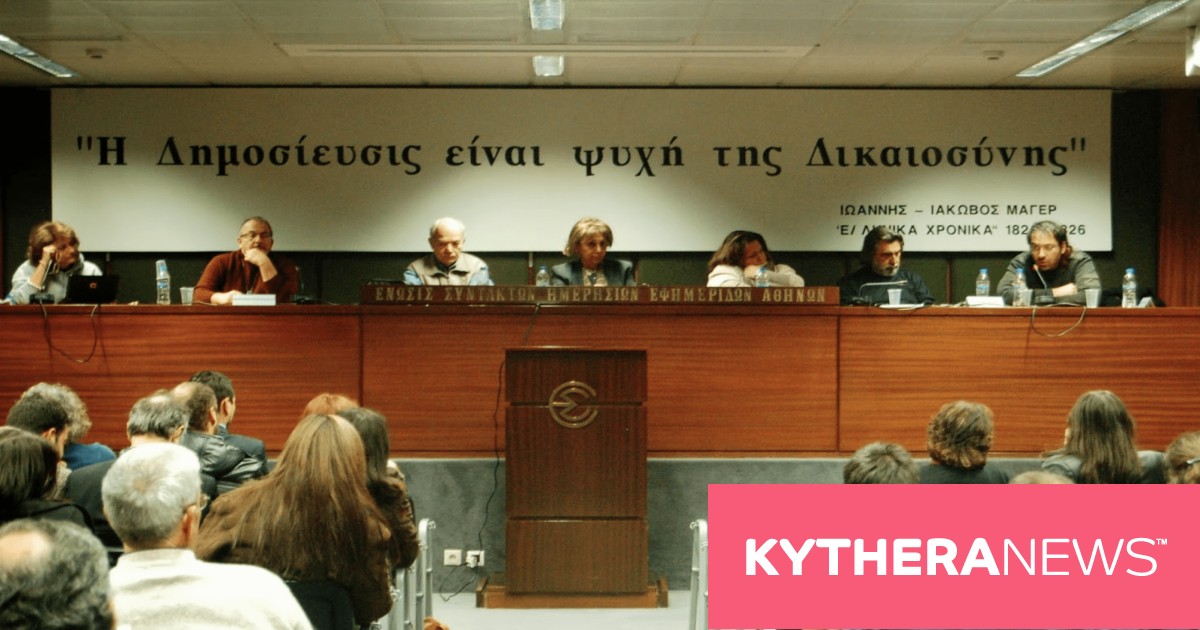 Αντιπυρική προστασία, ακτοπλοϊκή συγκοινωνία και κάποιοι που «την είδαν ...