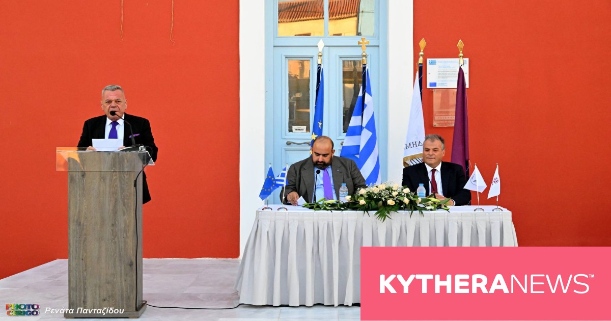 Δήμος Κυθήρων: Εκπλήρωση οφειλόμενου χρέους η αδελφοποίηση με την Πύλο ...
