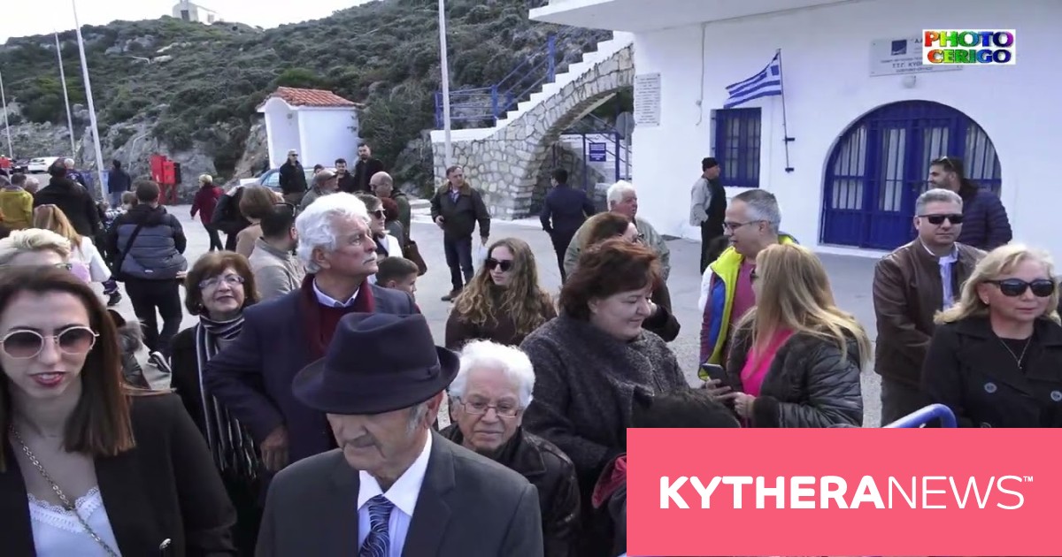 Τελετή αγιασμού των υδάτων στο Καψάλι Κυθήρων 2023 (βίντεο) - Kythera ...