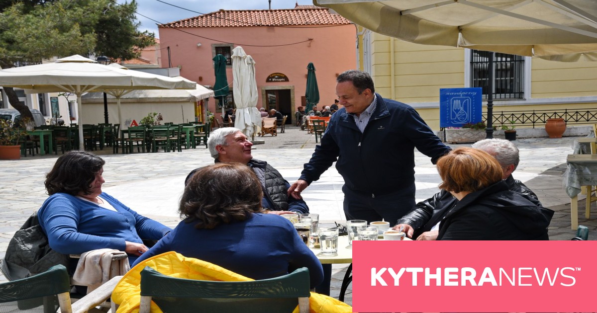 Στα Κύθηρα ο Βουλευτής ΝΔ Α' Πειραιώς & Νήσων Νίκος Μανωλάκος - Kythera ...