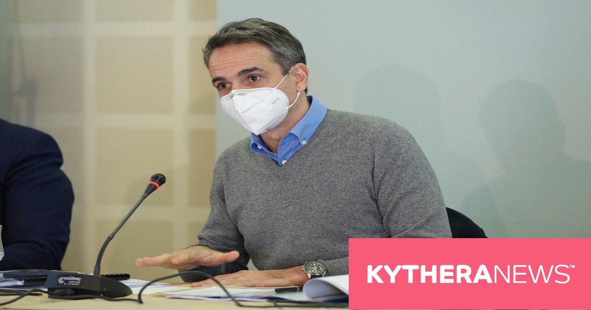 Κυρ. Μητσοτάκης για "Μήδεια": Ο κρατικός μηχανισμός κάνει το καλύτερο ...