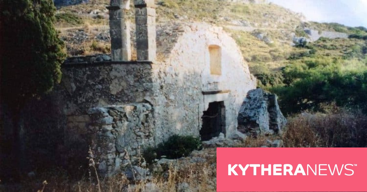 Ο Άγιος Μηνάς και ο Άγιος Μαρτίνος στα Κύθηρα - Kythera.News ...