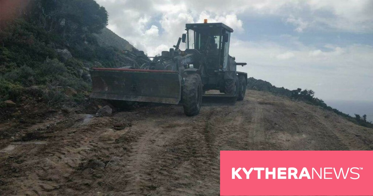 Αναρτήθηκε ο διαγωνισμός της βελτίωσης οδού προς Αγία Ελέσα - Kythera ...