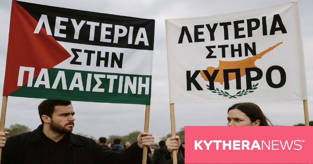 Λευτεριά στην Παλαιστίνη, Λευτεριά στην Κύπρο - Kythera.News ...