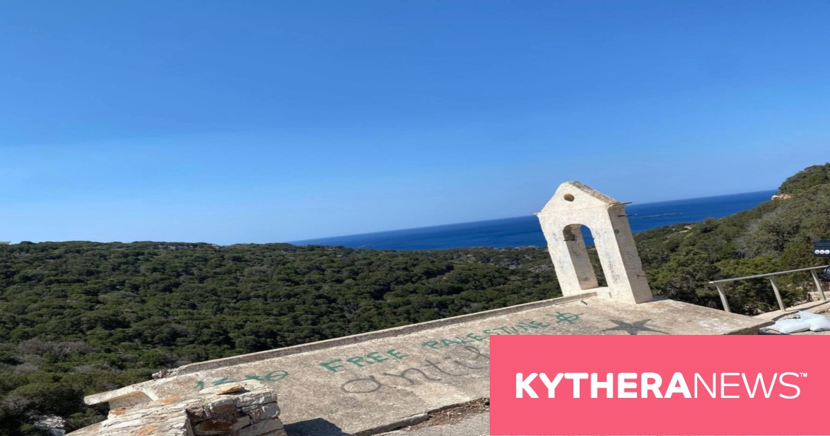 Δήλωση Ζαχαρία Σουρή για τον βανδαλισμό στον Ιερό Ναό Παναγίας της ...