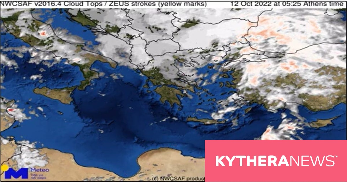 Καιρός - Κύθηρα: Καθυστερούν οι βροχές, μένουν τα κουνούπια την Τετάρτη ...