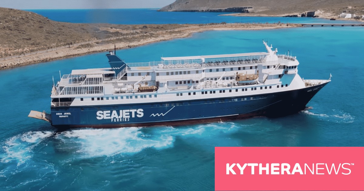 Τροποποίηση στο δρομολόγιο του Aqua Jewel για Πειραιά - Kythera.News ...