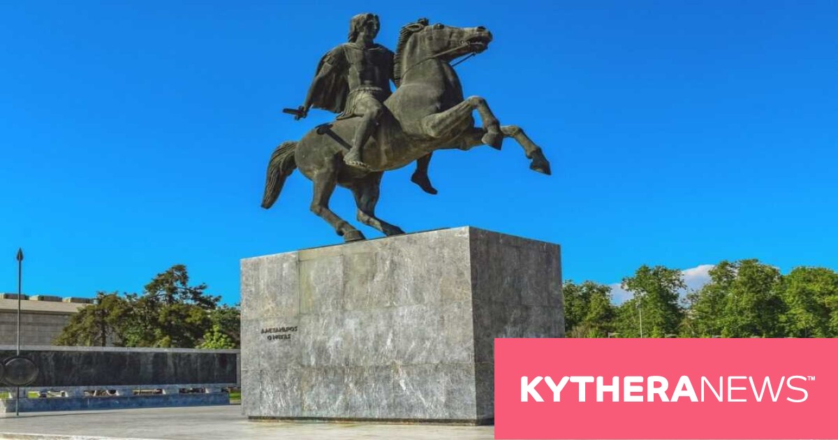 Η ελληνικότητα της Μακεδονίας και οι Σκοπιανοί - Kythera.News ...