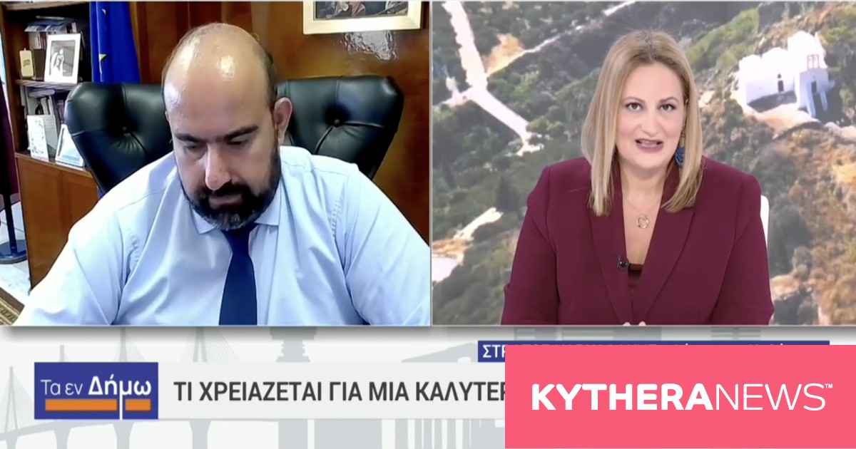 Interview with Harhalakis on ERT: Projects, challenges, and an open ...