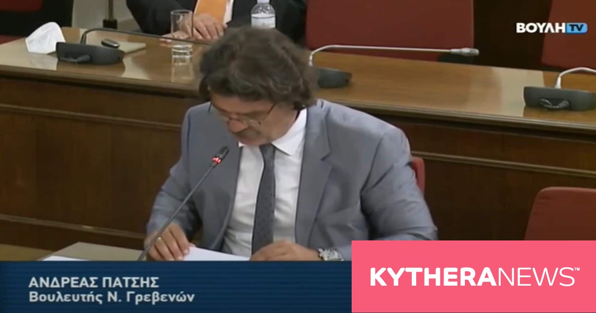 «Βγήκαν μαχαίρια» στη ΝΔ για το σκάνδαλο Πάτση - Kythera.News ...