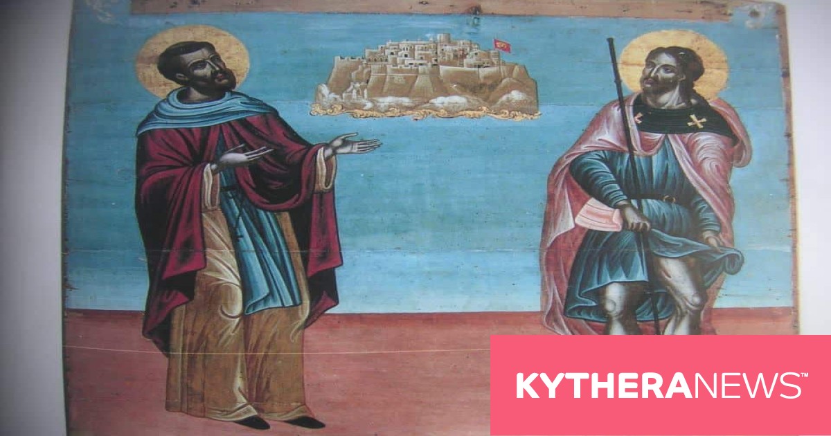 Η Εορτή του Οσίου Θεοδώρου του εν Κυθήροις - Kythera.News - Κυθηραϊκά Νέα