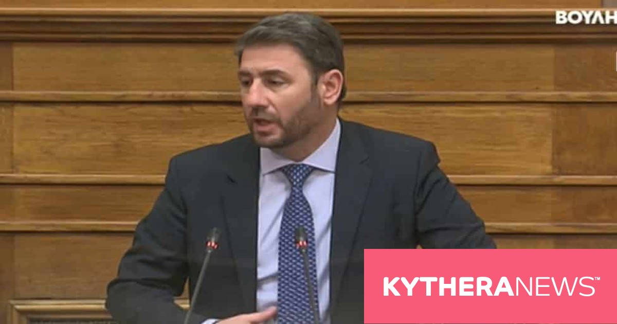 ΠΑΣΟΚ-ΚΙΝΑΛ: Πέντε πρόσωπα ζητά να καταθέσουν στην Επιτροπή της Βουλής ...