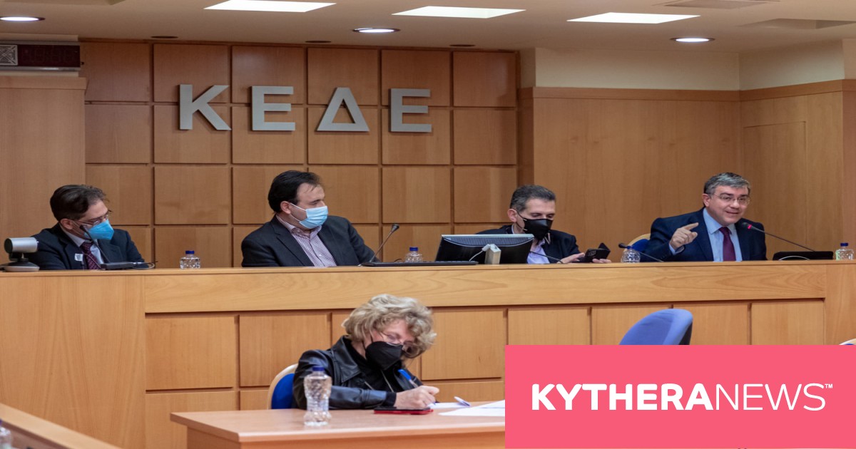 «Καμπανάκι» από τους δήμους - Kythera.News - Κυθηραϊκά Νέα