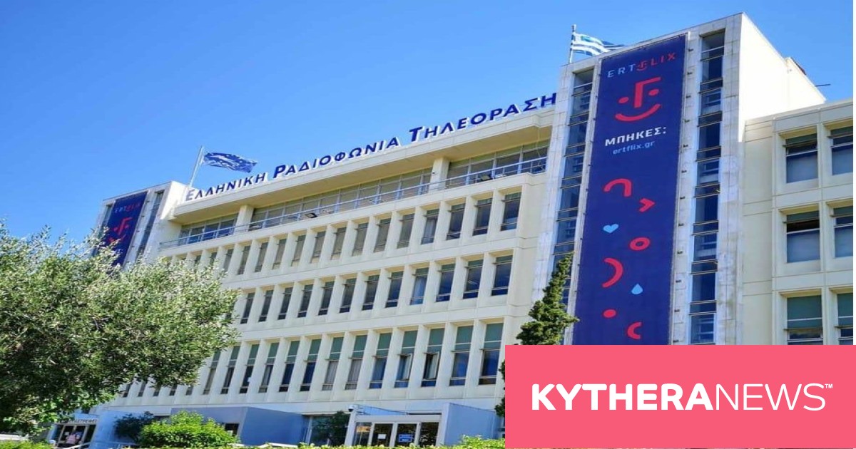 D. Karomiris suspended from ERT for racist comment - Kythera.News ...