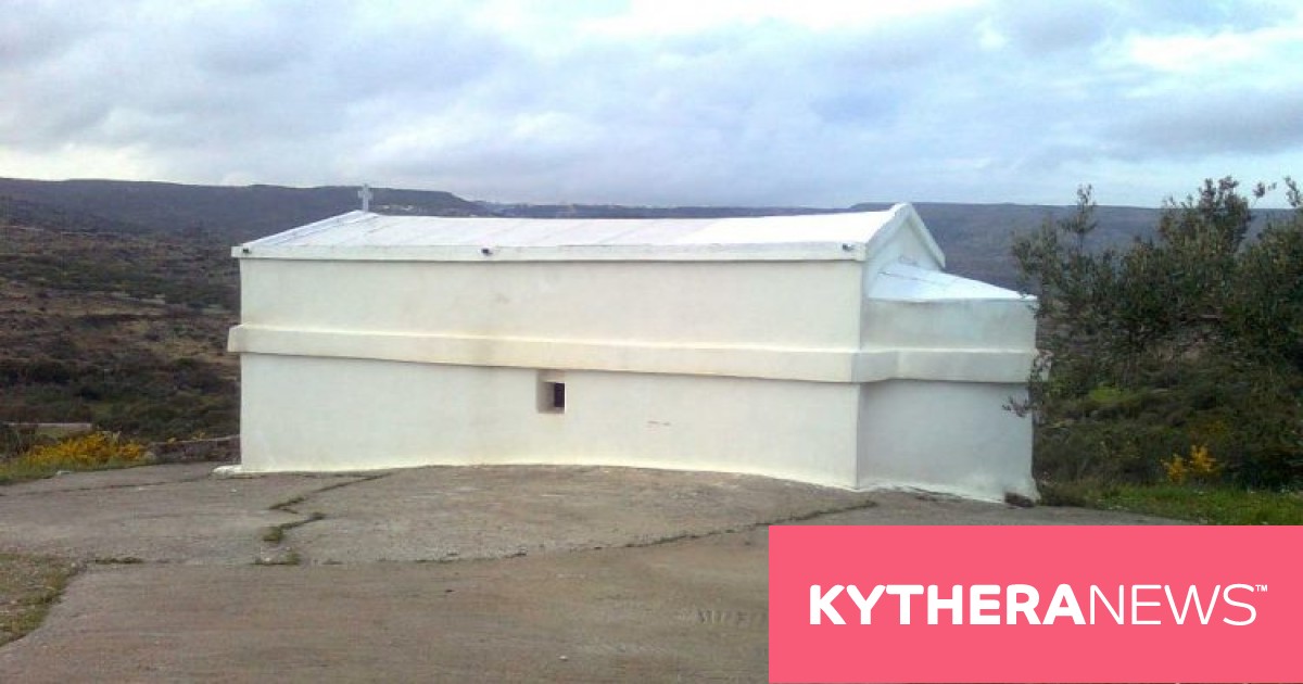 Του Αγίου Βασιλείου στα Κύθηρα - Kythera.News - Κυθηραϊκά Νέα