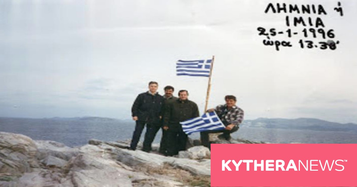 27 χρόνια από την κρίση στα Ίμια - Kythera.News - Κυθηραϊκά Νέα