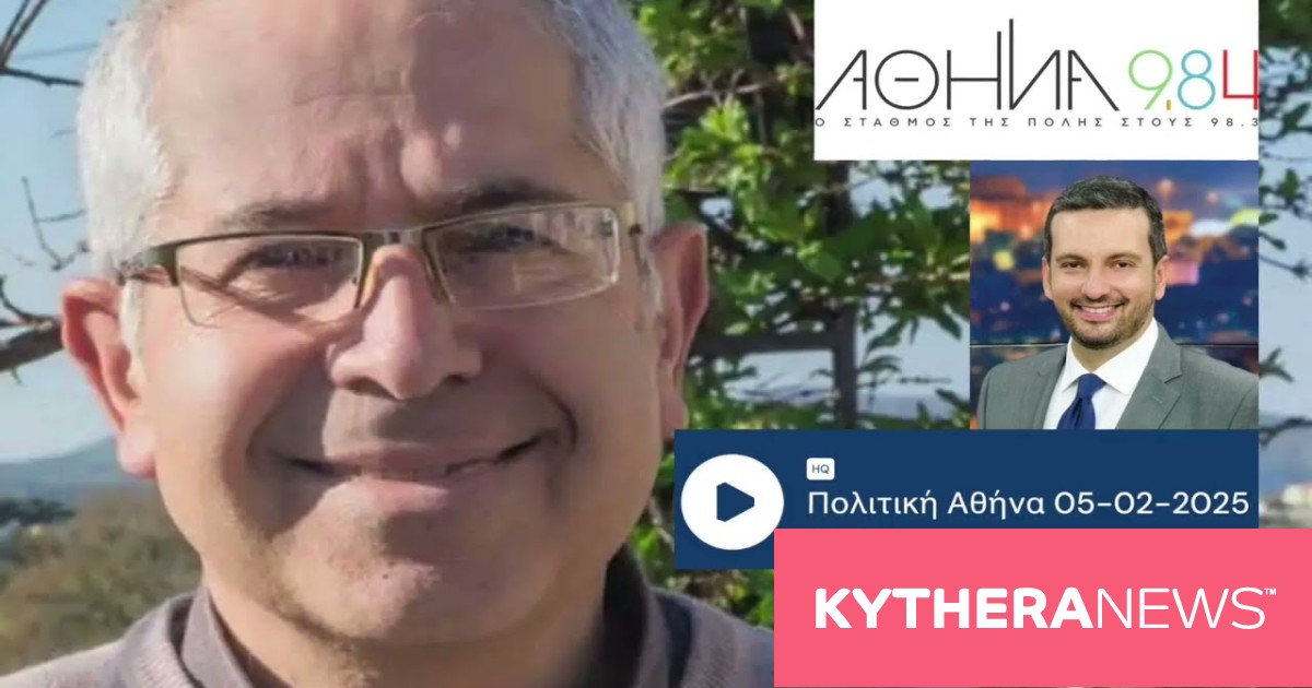 Ο Μάνος Τριφύλλης στον "Αθήνα 984" για τον ακτοπλοϊκό αποκλεισμό των ...