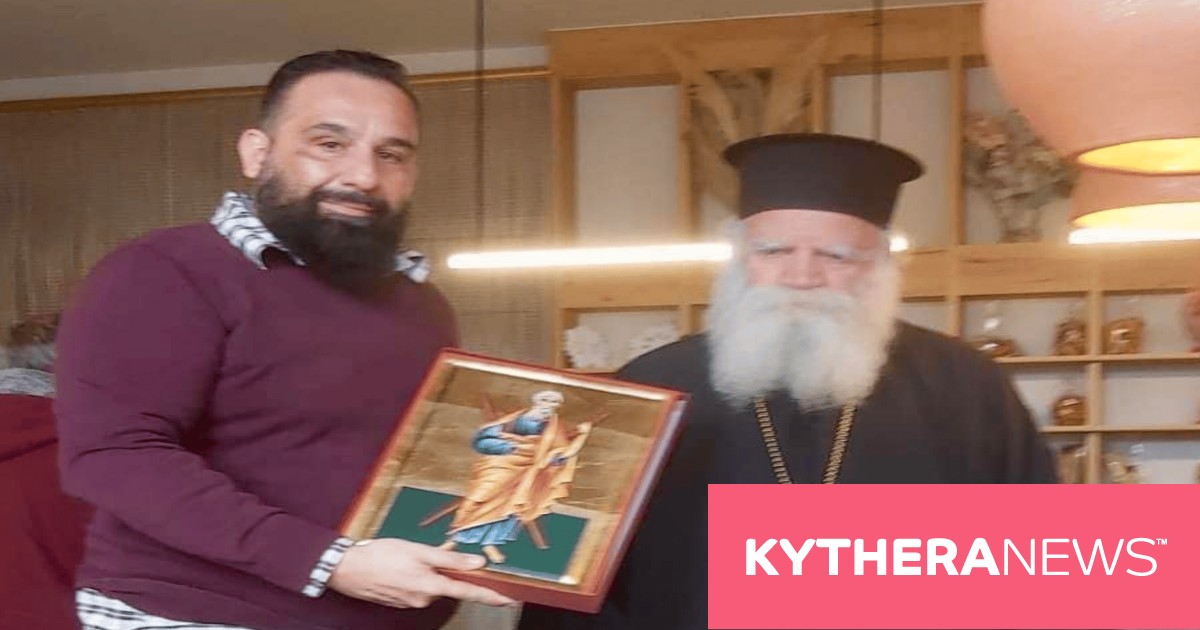 Ο Μητροπολίτης δώρισε την εικόνα του Αγ. Ανδρέα στον επιχειρηματία Α ...