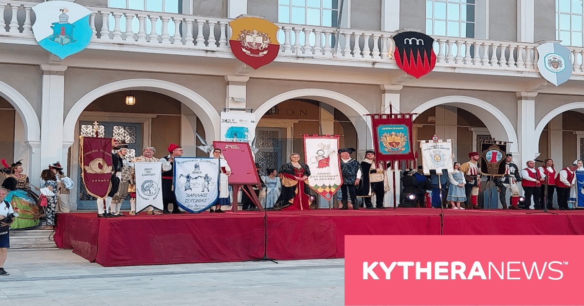 Ο Κυθηραϊκός Σύνδεσμος Αθηνών καλεσμένος της «Γκιόστρα της Ζακύνθου ...