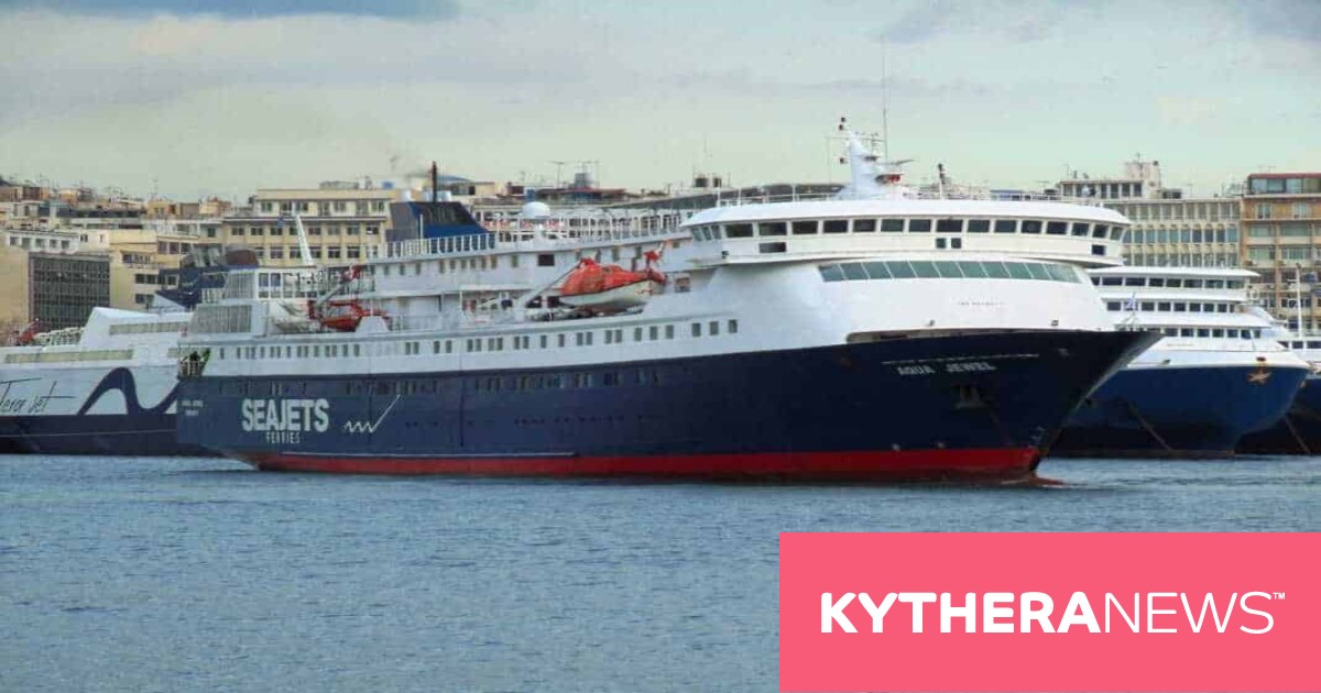 AQUA JEWEL: Νέες τροποποιήσεις δρομολογίων - Kythera.News - Κυθηραϊκά Νέα