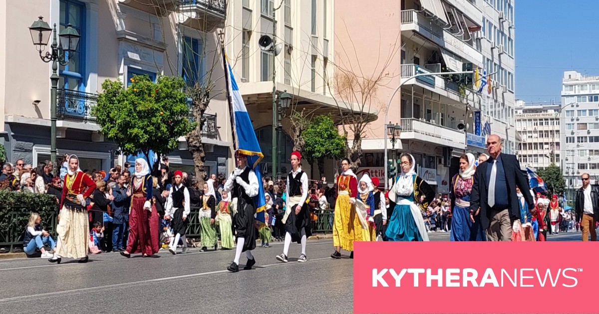 Η συμμετοχή της Κυθηραϊκής Αδελφότητας στην παρέλαση της 25ης Μαρτίου ...