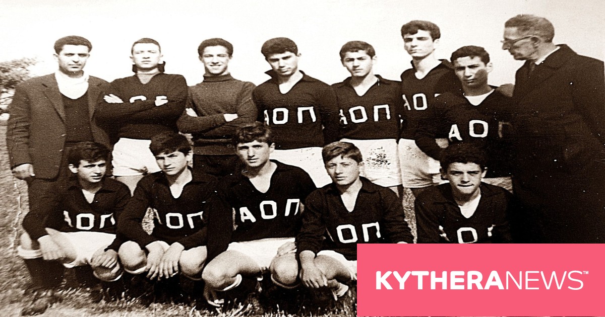 «Για τον Παναγιώτη» - Kythera.News - Κυθηραϊκά Νέα