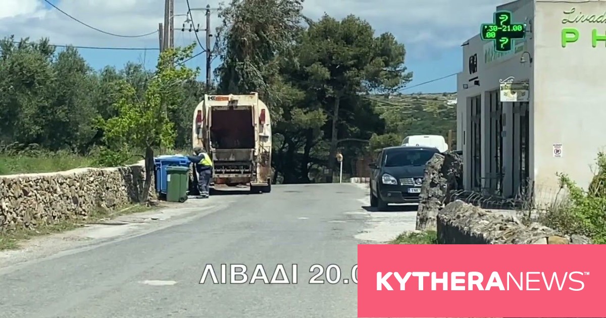 «Έτσι ξαφνικά», έτυχε να μη γίνει ανακύκλωση μόνο τις ημέρες του Πάσχα ...