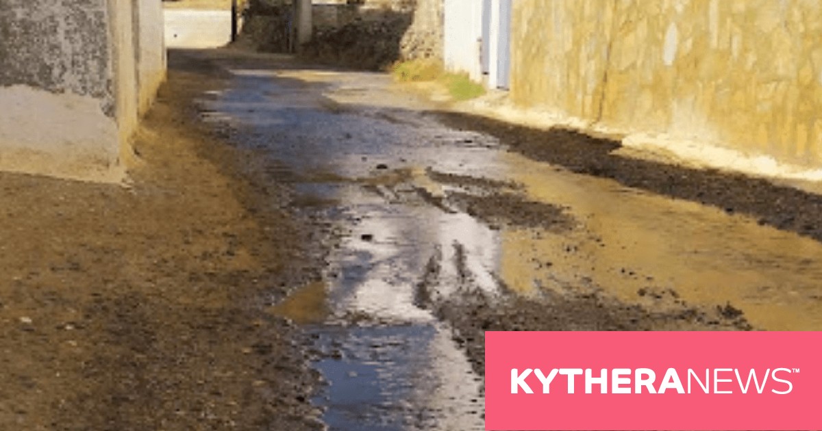 Νέα βλάβη στον αγωγό ύδρευσης Αγίας Πελαγίας - Kythera.News - Κυθηραϊκά Νέα