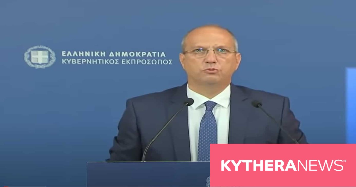Γ. Οικονόμου: Η ηλεκτρονική πληρωμή τελών διευκολύνει τη διαδικασία ...