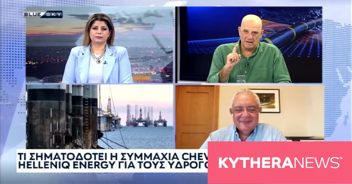 Υδρογονάνθρακες νότια της Κρήτης: Τι σημαίνει η κίνηση της Chevron ...