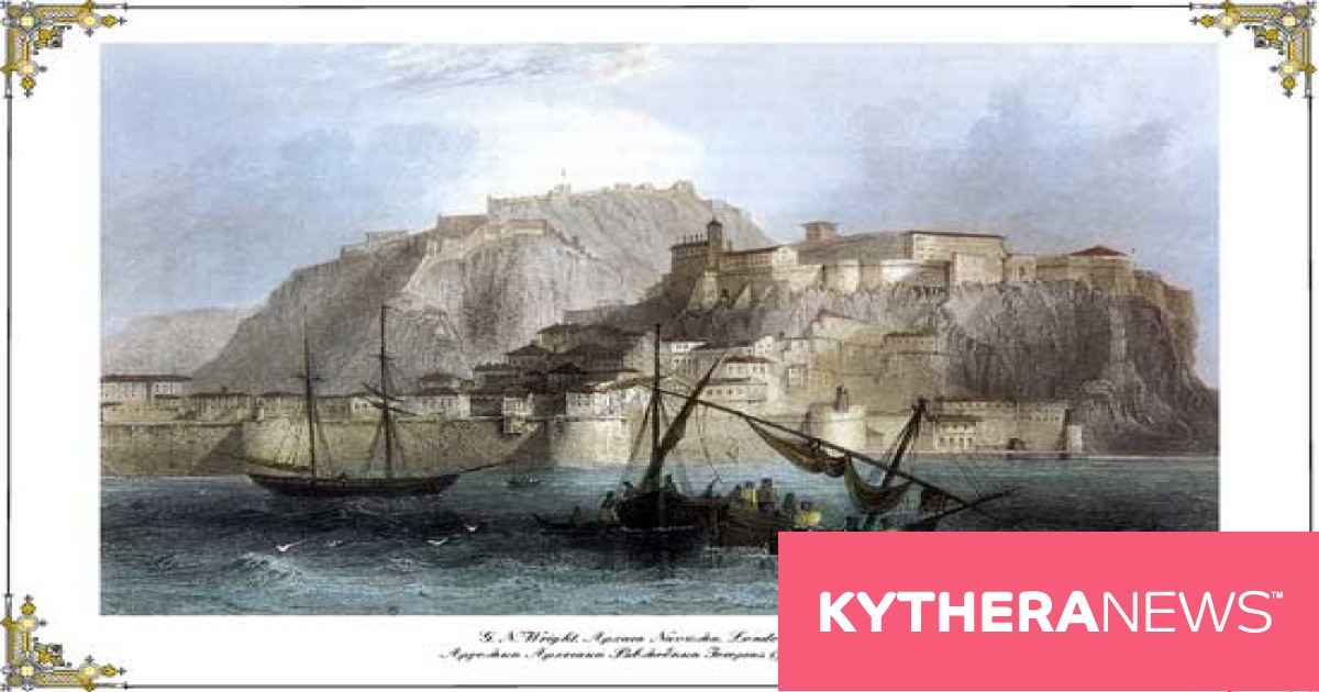 Περιπέτειες Κρανιδιωτών ναυτικών στη θάλασσα των Κυθήρων (Τέλη 18ου αι ...