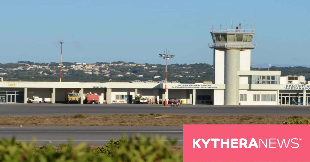 Κρατικός Αερολιμένας Κυθήρων: Σε επάρκεια προσωπικού η Υ.Π.Α. «Άφαντη ...