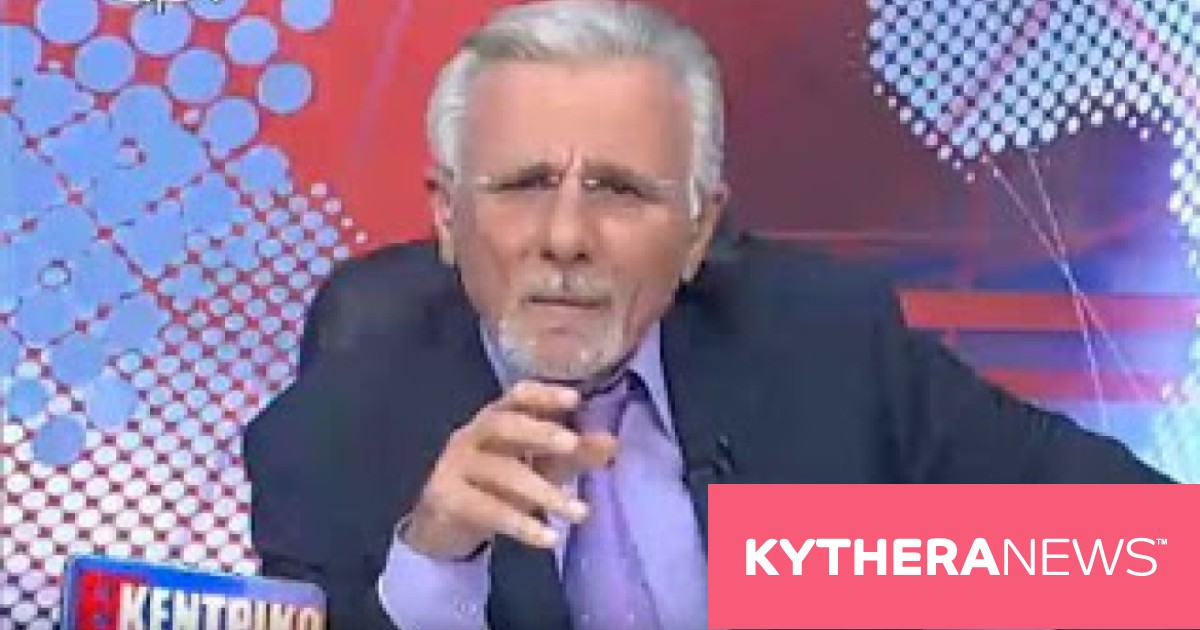 Πέθανε ο Σπύρος Καρατζαφέρης - Kythera.News - Κυθηραϊκά Νέα