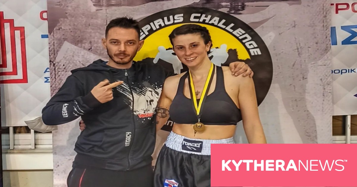 Kick boxing: Μεγάλη διάκριση για την Έλενα Κωνσταντινούδη και τα Κύθηρα ...