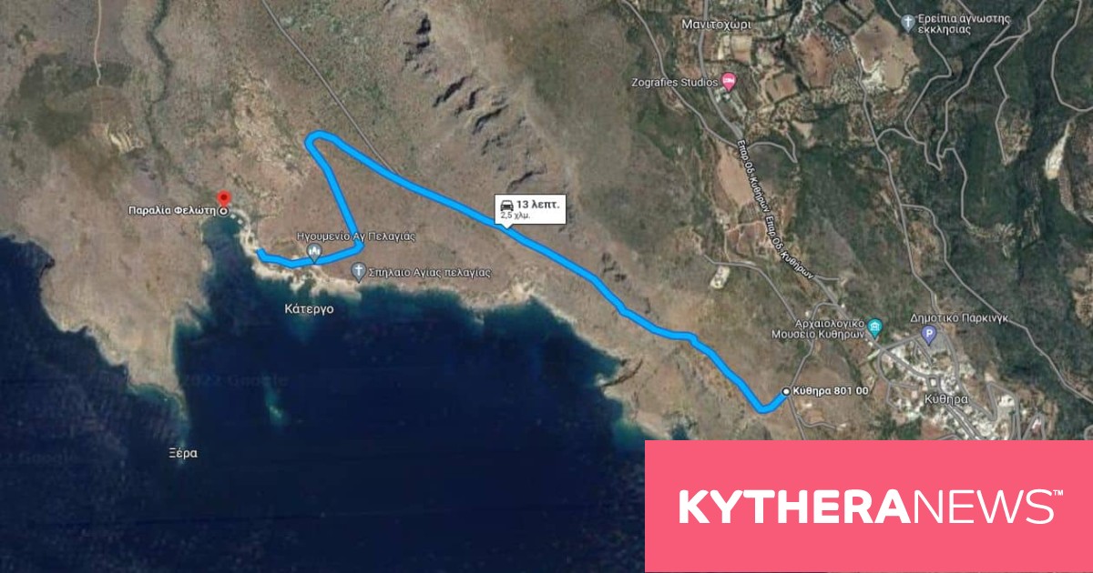 Παρακαλούν το Δήμο Κυθήρων να συντηρήσει τον χωμάτινο δρόμο προς Φελωτή ...
