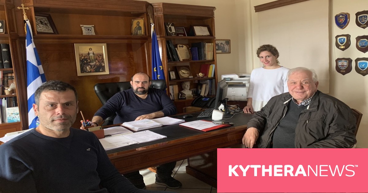 Επίσκεψη της ΕΑΓΜΕ στα Κύθηρα στο πλαίσιο του ΣΑΜΥ ΙΙ - Kythera.News ...