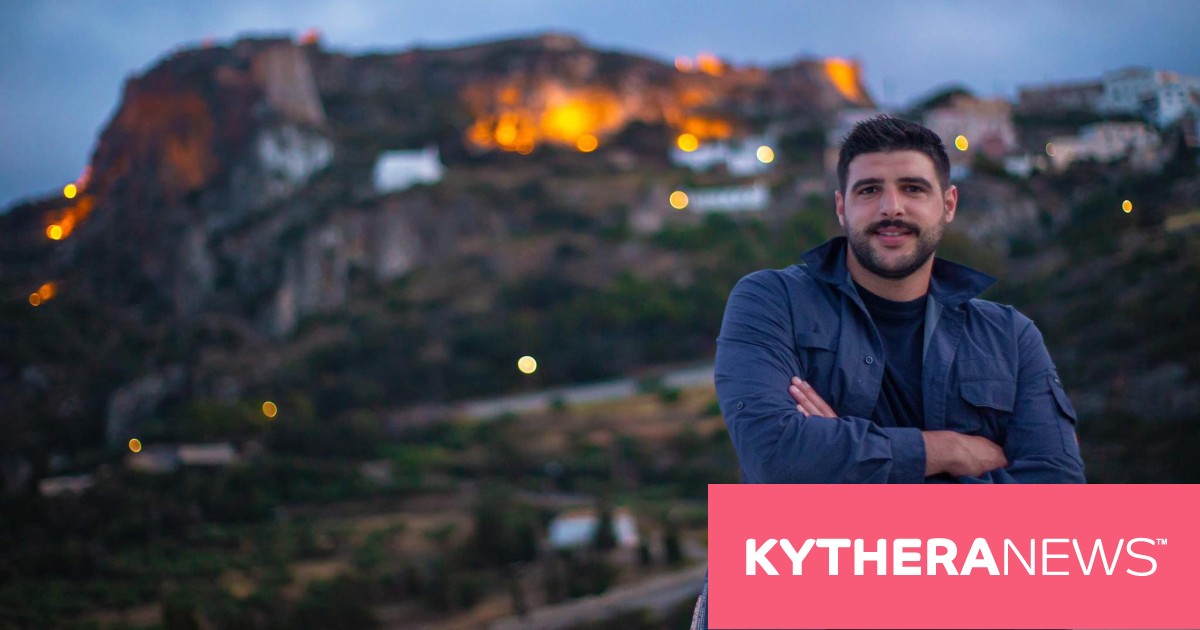 Ελεύθερα Κύθηρα: Απάντηση στις ερωτήσεις του Cerigo - Kythera.News ...