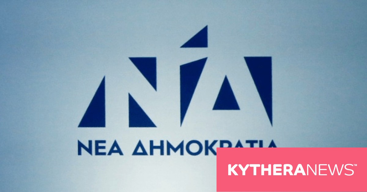 Dem.T.O. of Kythera: Condolences to Domna Michaelidou on the loss of ...