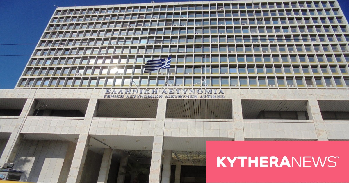 ΕΛΑΣ για δολοφονίας Καρολάιν: Τα ευρήματα που οδήγησαν στον δράστη ...