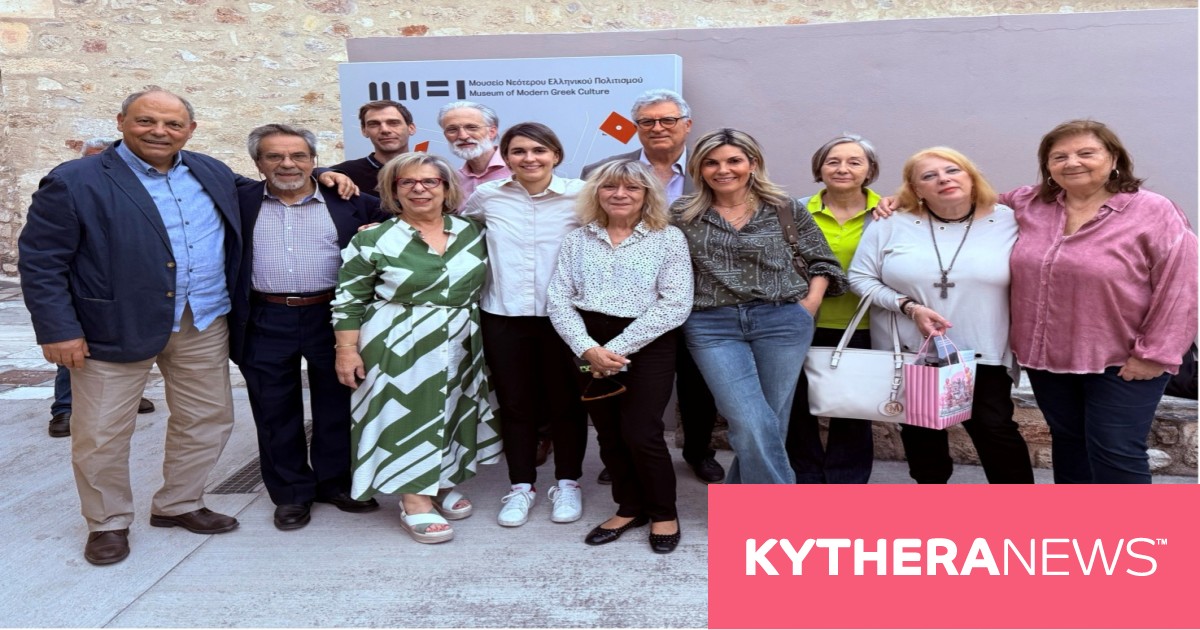 Παρών ο Κυθηραϊκός Σύνδεσμος Αθηνών στο... “Πρόσεξε μην νυχτωθείς εις ...