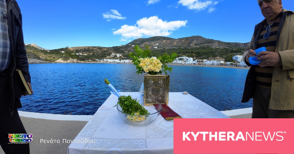 Αγιασμός των Υδάτων και Καταδύσεις Τιμίου Σταυρού στα Κύθηρα - Kythera ...